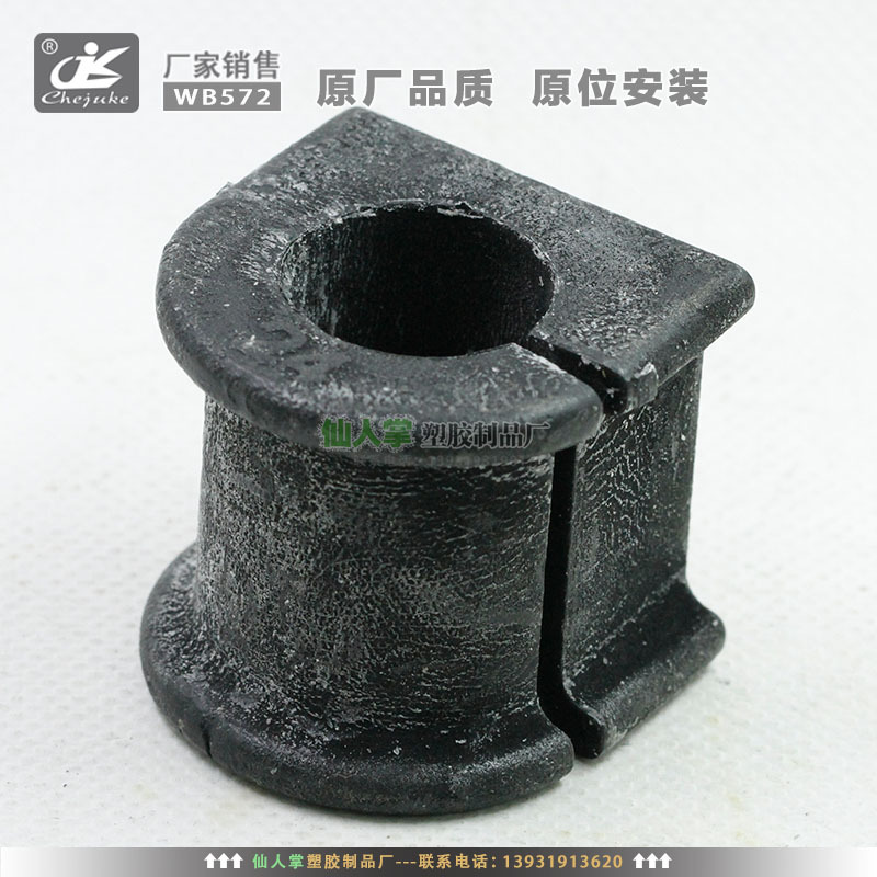 48815-33101 48815-33100 48815-06200 4881506170适用佳美凯美瑞-阿里巴巴