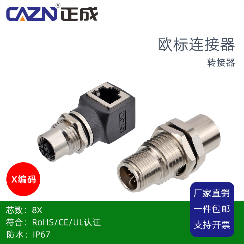 rj45f连接器-rj45f连接器批发、促销价格、产地货源 - 阿里巴巴