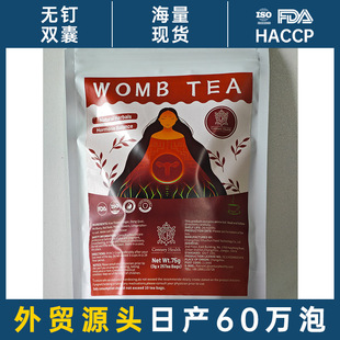 现货slimming tea women's tea womb tea female tea-阿里巴巴