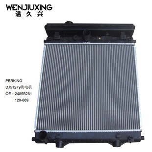 120-669适用帕金斯Perkins发电机水箱散热器2485B280配1103发动机-阿里巴巴