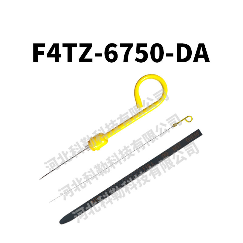 F4TZ-6750-DA适用于福特F-250 F-350超级跑车1988-1994发动机油尺-阿里巴巴