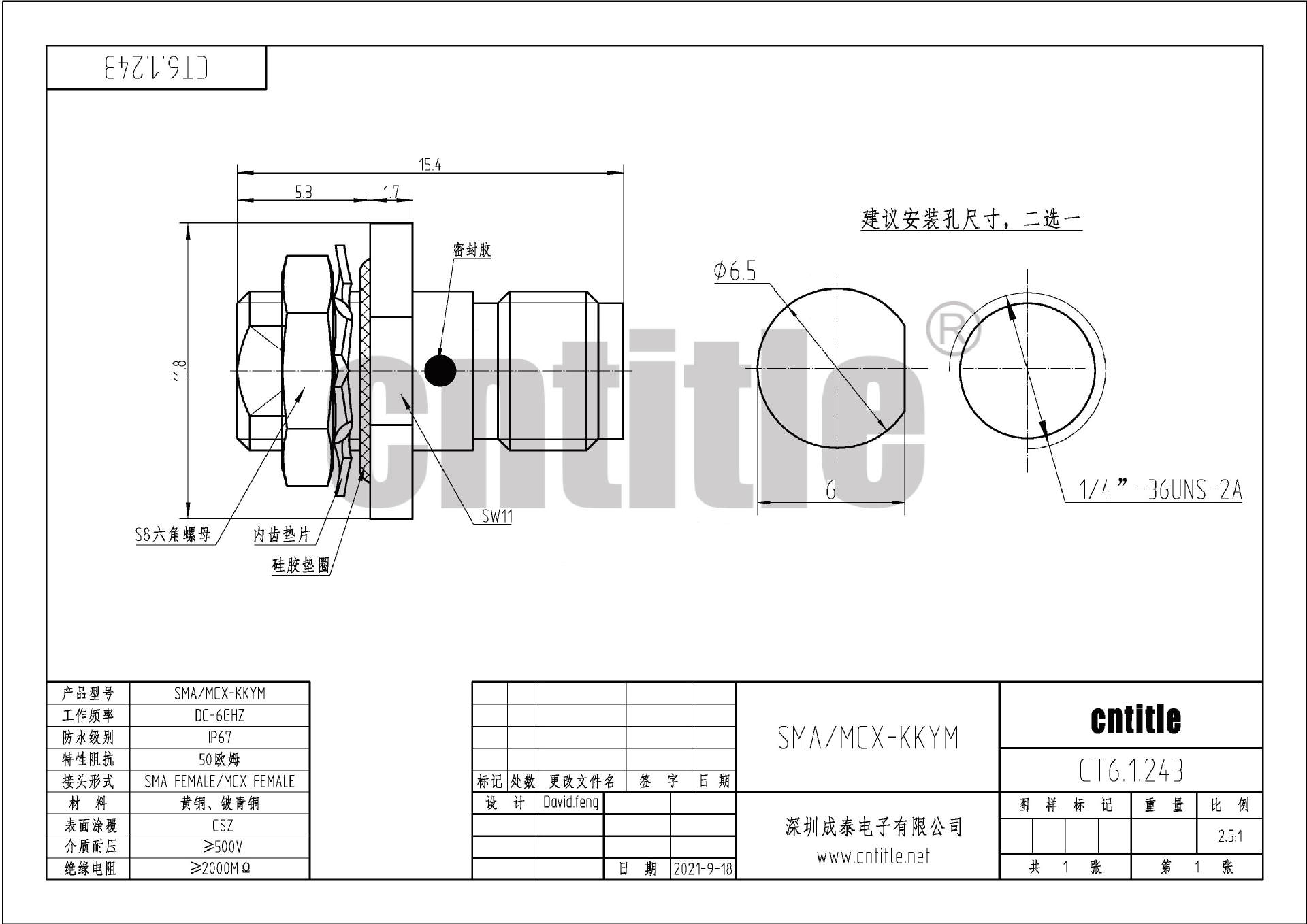 全铜IP67防水SMA-MCX-KKY SMA母头转MCX母头转接转换头-阿里巴巴