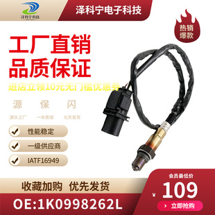 主机配套厂家直销 汽车氧传感器 0258017178 Oxygen Sensor-阿里巴巴