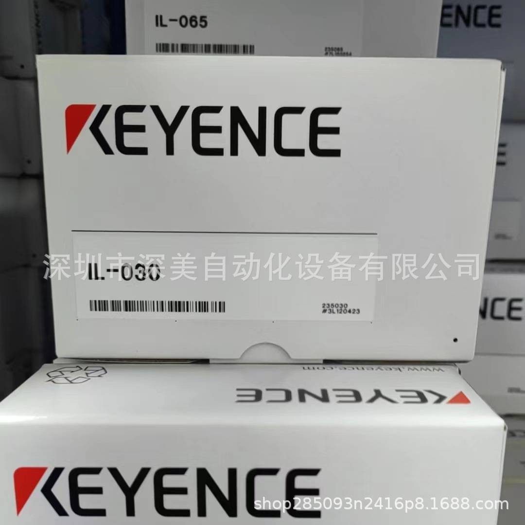 KEYENCE基恩士IL-030激光位移传感器探头原装正品原厂原包议价-阿里巴巴