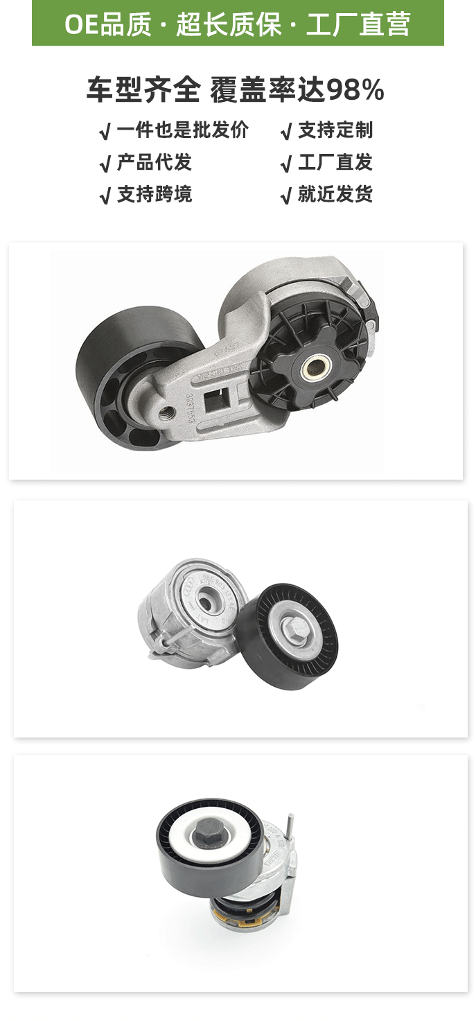 汽车皮带涨紧轮1345A052适用于新款10-蓝瑟/翼神 现货-阿里巴巴