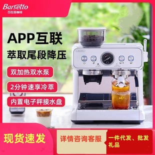Barsetto百胜图BAE-2SAP冷萃小型双加热半自动意式咖啡机-阿里巴巴