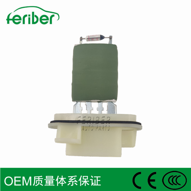 适用雪佛兰 汽车鼓风机电阻 89018230 89018331 8152182540-阿里巴巴