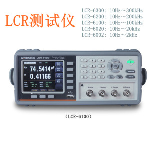 固纬LCR数字电桥LCR-6002/6020/6100/6200/LCR-6300元件测量仪-阿里巴巴