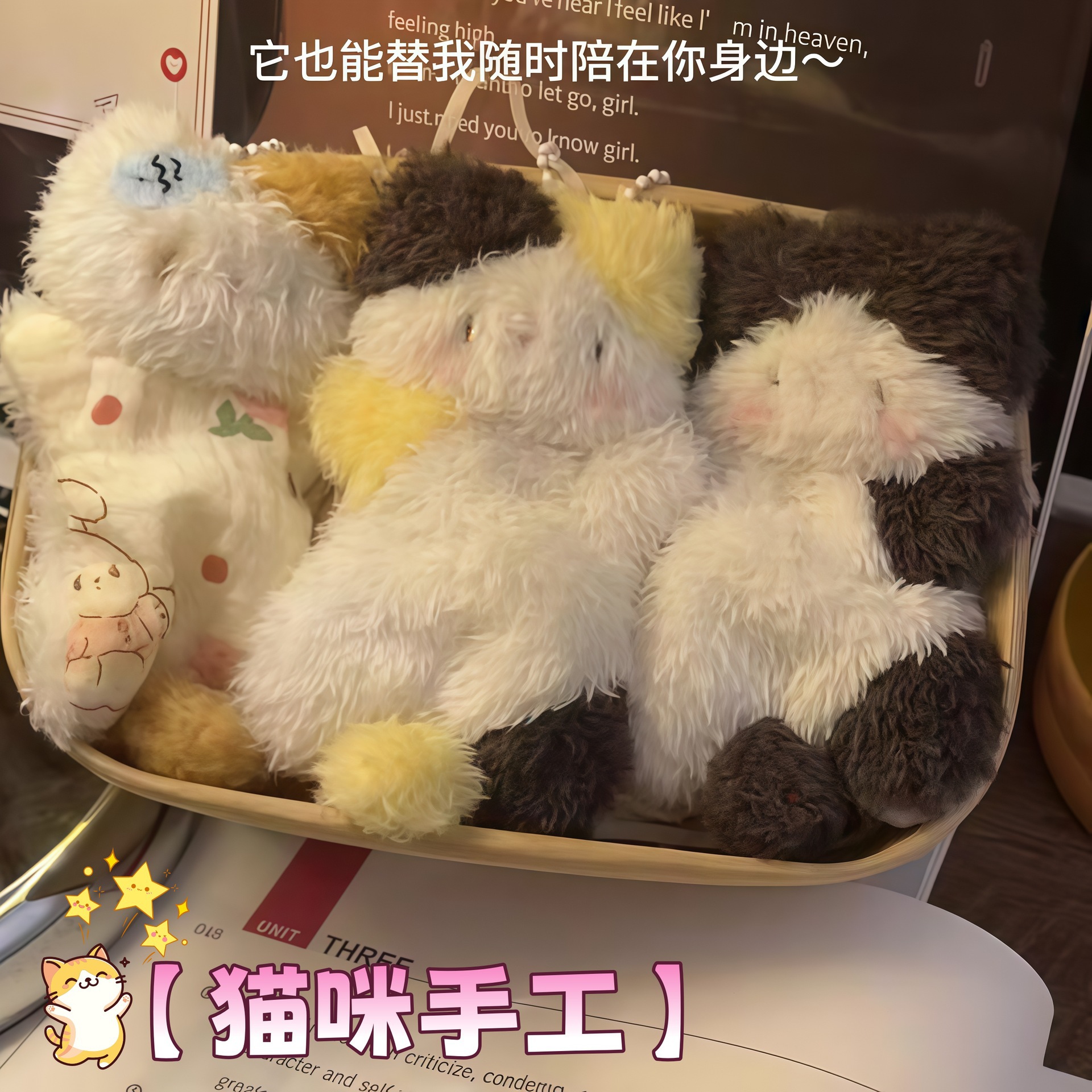 可爱创意手工猫咪安抚娃娃创意手工材料包毛绒公仔玩偶挂件礼物-阿里巴巴