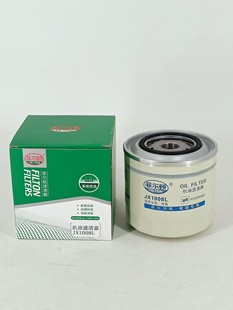 机油滤清器V837079728?JX1008L/HJX1008C1/JX1008A2拖东方红-阿里巴巴