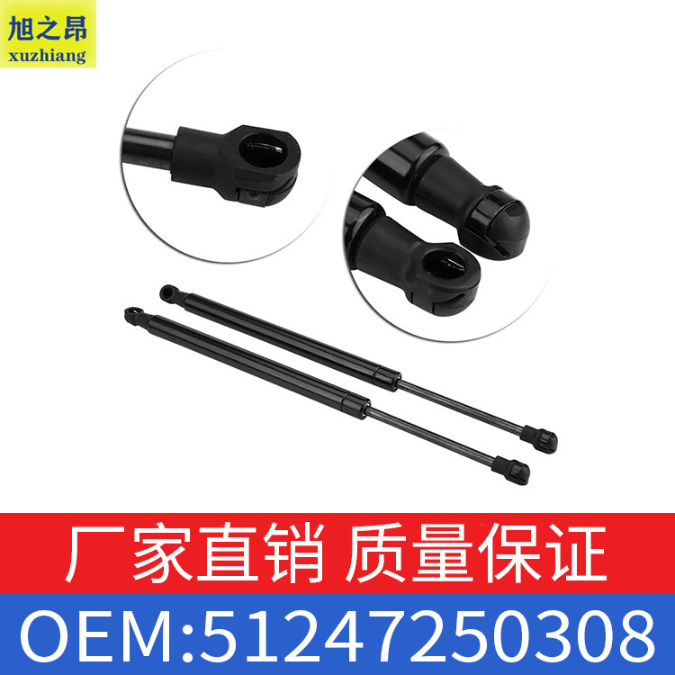 适用宝马3系51244394052后行李箱弹簧OE51247060623/ 51247250308-阿里巴巴