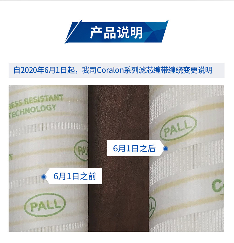 Pall/颇尔 润滑油过滤器滤芯 HC9601 FCN/FCP/FCS系列-阿里巴巴