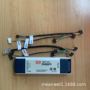 SBP-001明纬LED状态指示灯绿色3.3V橙色5V接口智能电池充电编程器-阿里巴巴