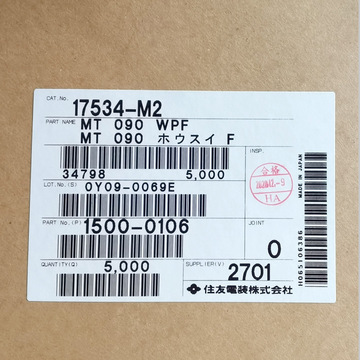 1500-0106 Sumitomo/住友 压接端子 0.3-1.25mm² 现货出售-阿里巴巴