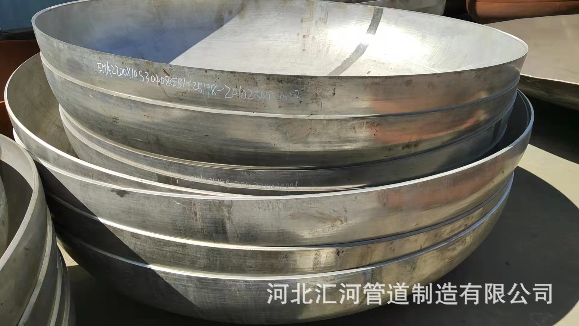 厂家供应平底封头椭圆封头半球形封头大口径封头铁封头碳钢封头-阿里巴巴