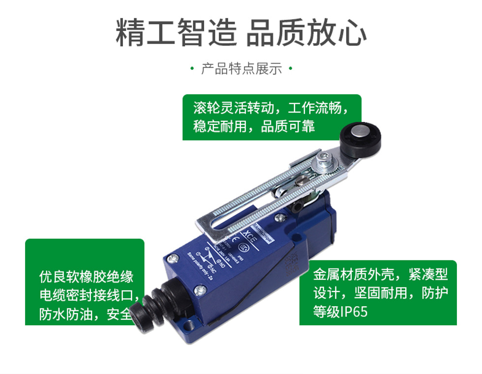 Schneider施耐德TelemecanicqueXCE全系列行程开关限位开关XCE145-阿里巴巴