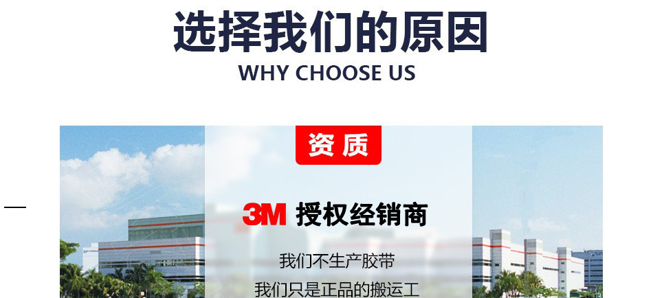 3m5559遇水变红指示标签 进水检测安全标签 3m 5557 5558模切冲型-阿里巴巴
