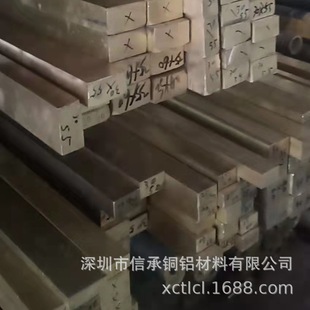 厂家H59黄铜排 C3604黄铜方棒导电铜排钻孔攻牙加工 装饰镶嵌铜条-阿里巴巴