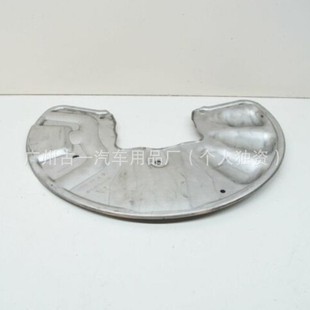 适用 前刹挡板 51138098827 51138090266 A1768858200-阿里巴巴