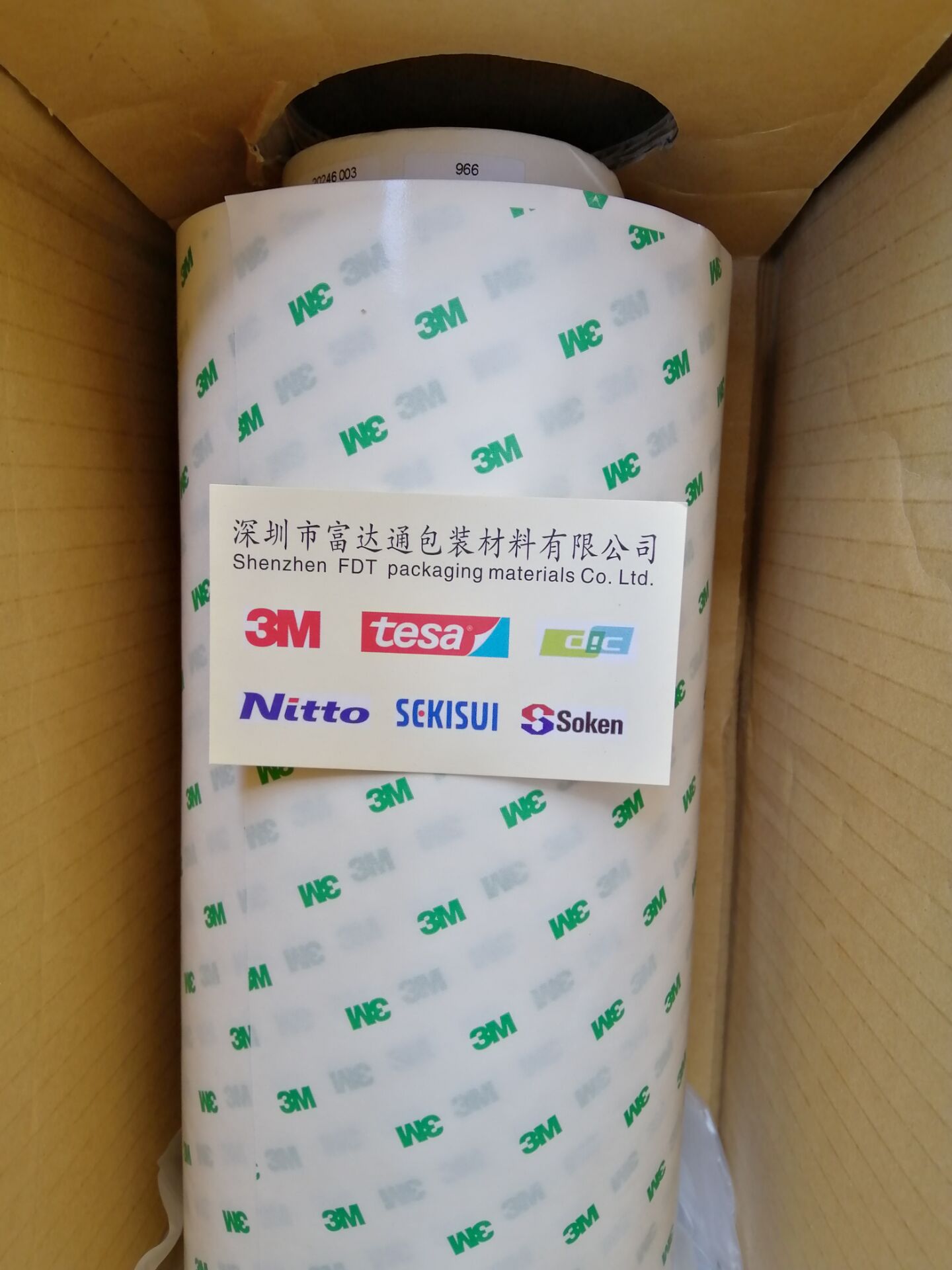 3M966耐高温无基材双面胶带 与金属和高表面能塑料有良好的粘接力-阿里巴巴