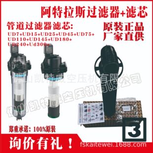 UD15+,UD25+,UD45+,UD75+,UD110+,UD145+,UD180+,UD240+,UD300+-阿里巴巴