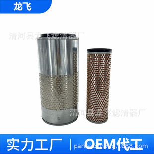 空气滤清器A034P660 A034P656 AF26094 AF26093 8250586空气滤芯-阿里巴巴