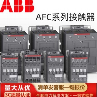 ABB AFC接触器 AFC96-30-11-81 1SBL401001R8111 原装特惠-阿里巴巴