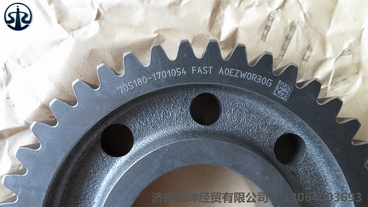 供应FAST法士特变速箱配件7DS180-1701056传动齿轮 同力875矿车-阿里巴巴