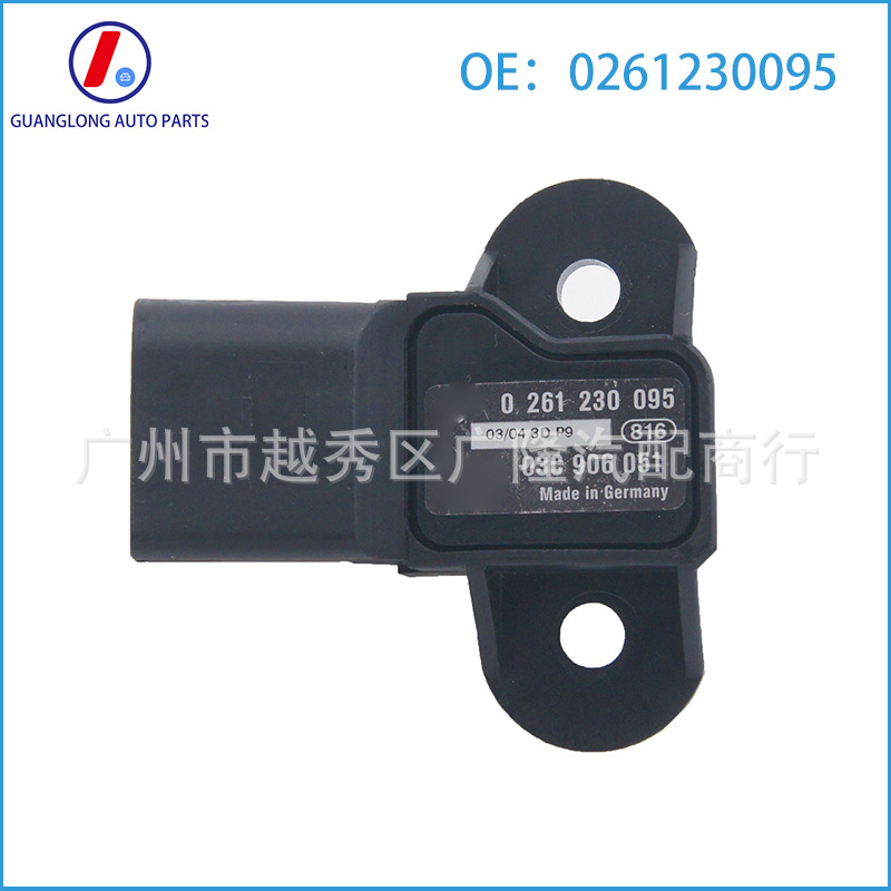 汽车进气压力传感器适用于大众桑塔纳朗逸03C906051 0261230095-阿里巴巴