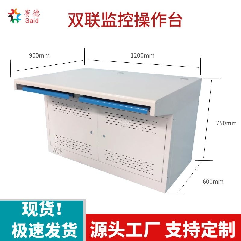 Shenzhen Two/Three/Four/Five/Six-Link Surveillance Console Control ...