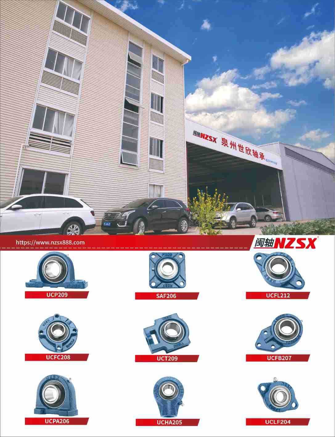 厂家直供 剖分式轴承座SN511 轴承机械仪器设备配件-阿里巴巴