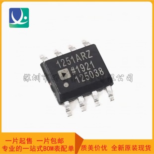 全新原装 ADUM1251ARZ-RL7 数字隔离器芯片 SOIC-8封装-阿里巴巴
