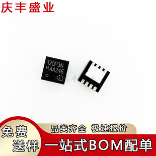 BSZ120P03 180P03 086P03 NS3G ATMA1 MOS场效应管 TSDSON-8封装-阿里巴巴