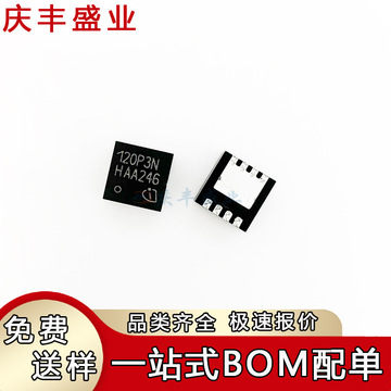 BSZ120P03 180P03 086P03 NS3G ATMA1 MOS场效应管 TSDSON-8封装-阿里巴巴