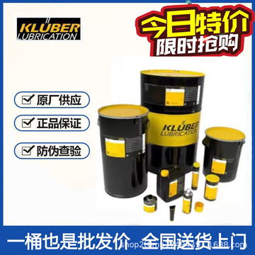 克鲁勃Kluberpaste 46 MR 401、UH1 84-201 白色高压润滑脂-阿里巴巴