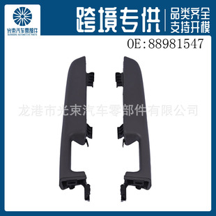 左右车门扶手把手 适用99-06凯迪拉克凯雷德 GMC 雪佛兰 88981547-阿里巴巴