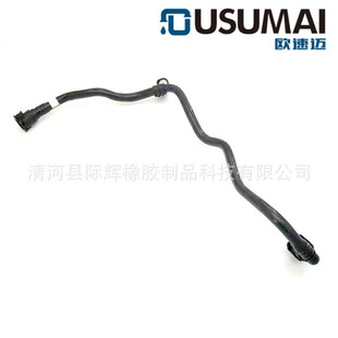 适用于沃尔沃发动机油散热器冷却管32382362 31319821 31368673-阿里巴巴