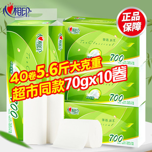 RW710 心相印茶语无芯长卷纸70克10卷层家用实芯实惠装厕卫生纸-阿里巴巴