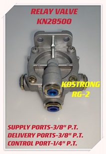 出口美国重卡继动阀 RG-2 RELAY VALVE KN28500-阿里巴巴