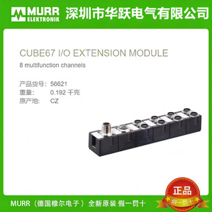 MURR穆尔模块5661356621566235673056740原装正品德国进口正品-阿里巴巴