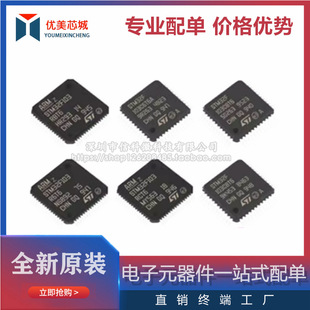 STM32F103C8T6 RCT6 ZET6 C6T6 VET6 VCT6 RET6 RBT6 CBT6 R8T6-阿里巴巴