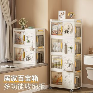 收纳柜免安装家用客厅玄关置物架多层沙发侧边夹缝卧室飘窗储物柜-阿里巴巴
