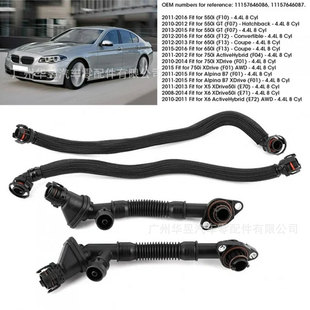 11157646086 11157646087适用宝马BMW N55废气管套件汽车配件跨境-阿里巴巴
