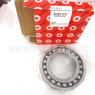 山东轴承公司 1217K/C3轴承 调心球轴承 承接外贸轴承订单-阿里巴巴