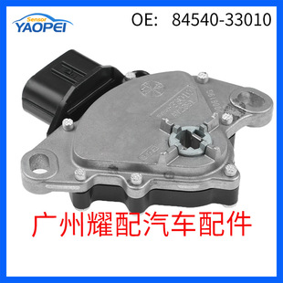 84540-33010 84540-07010适用2012-2018丰田亚洲龙波箱档位开关-阿里巴巴