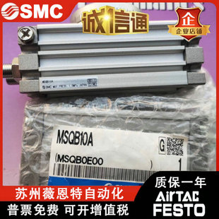 SMC原装气缸MSQB10A/20A/30A/50A/70A/100A/200A/R 180度旋转气缸-阿里巴巴