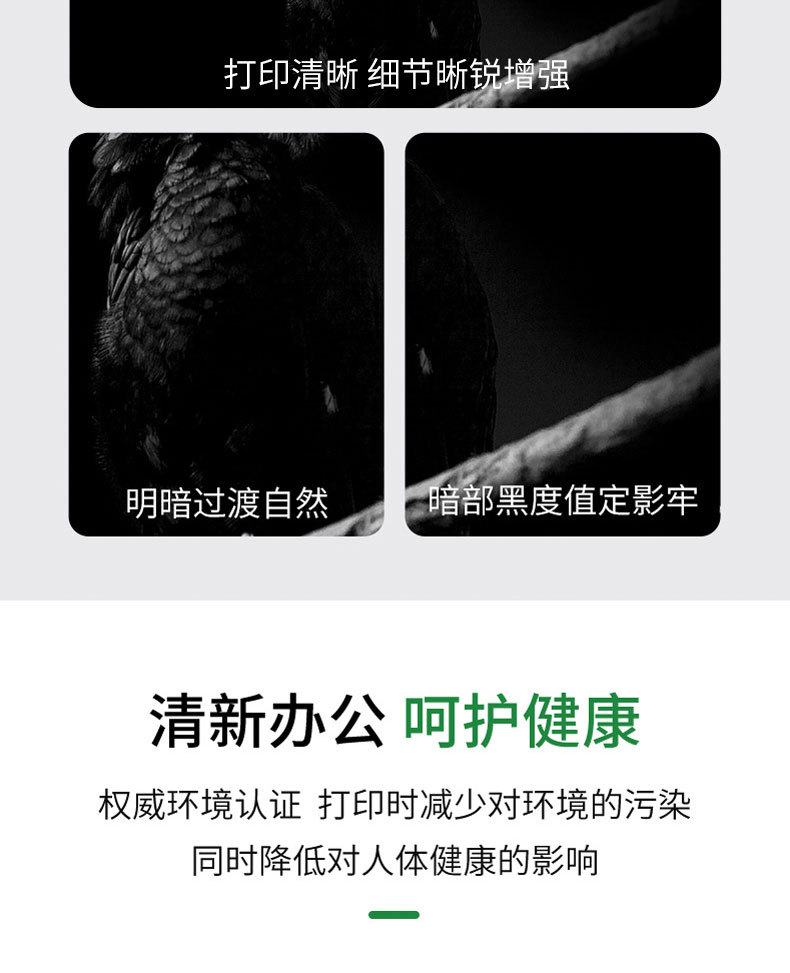 适用惠普HP BOISB-0901-00激光打印机硒鼓0901-01墨盒0901-02粉盒-阿里巴巴