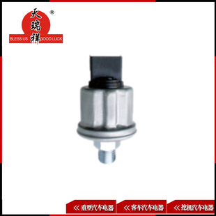 机油压力传感器 373811 397946 1316331 1334704 1383578-阿里巴巴