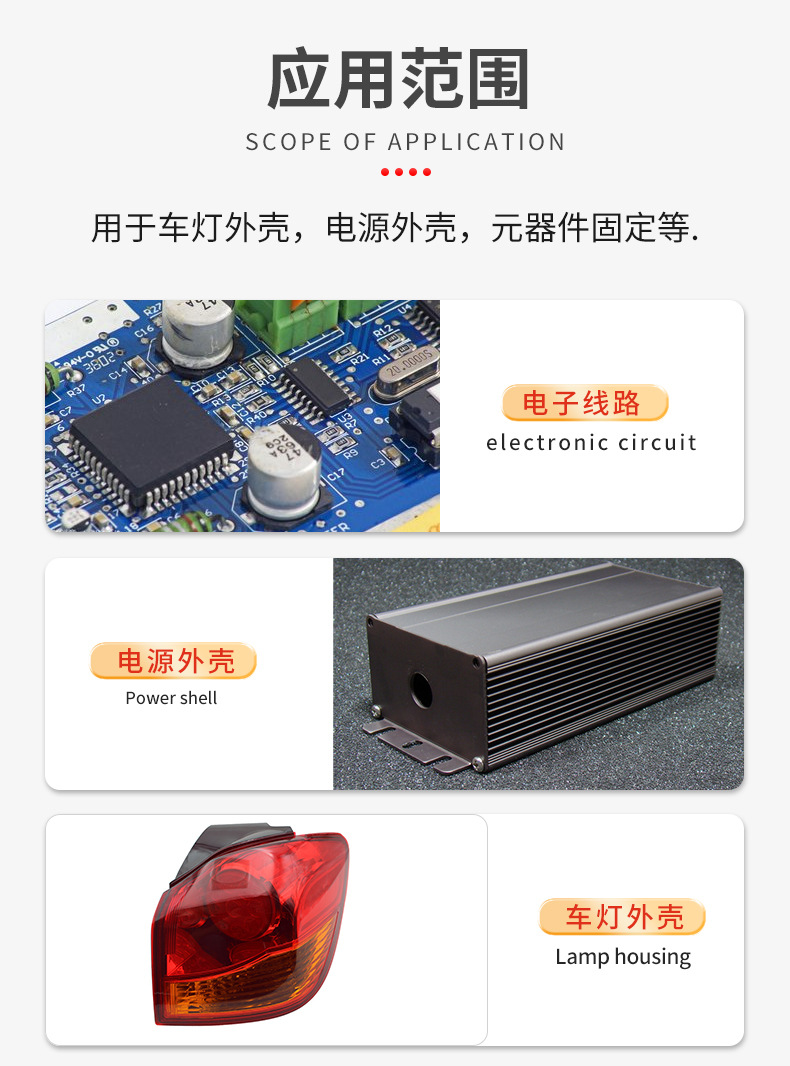 Dowsil陶熙道康宁7091密封胶 绝缘防水胶 耐高温胶 DC7091玻璃胶-阿里巴巴