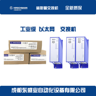 M1-8MM-SC 德国赫斯曼工业交换机 光模块 M1-8SM-SC 议价-阿里巴巴